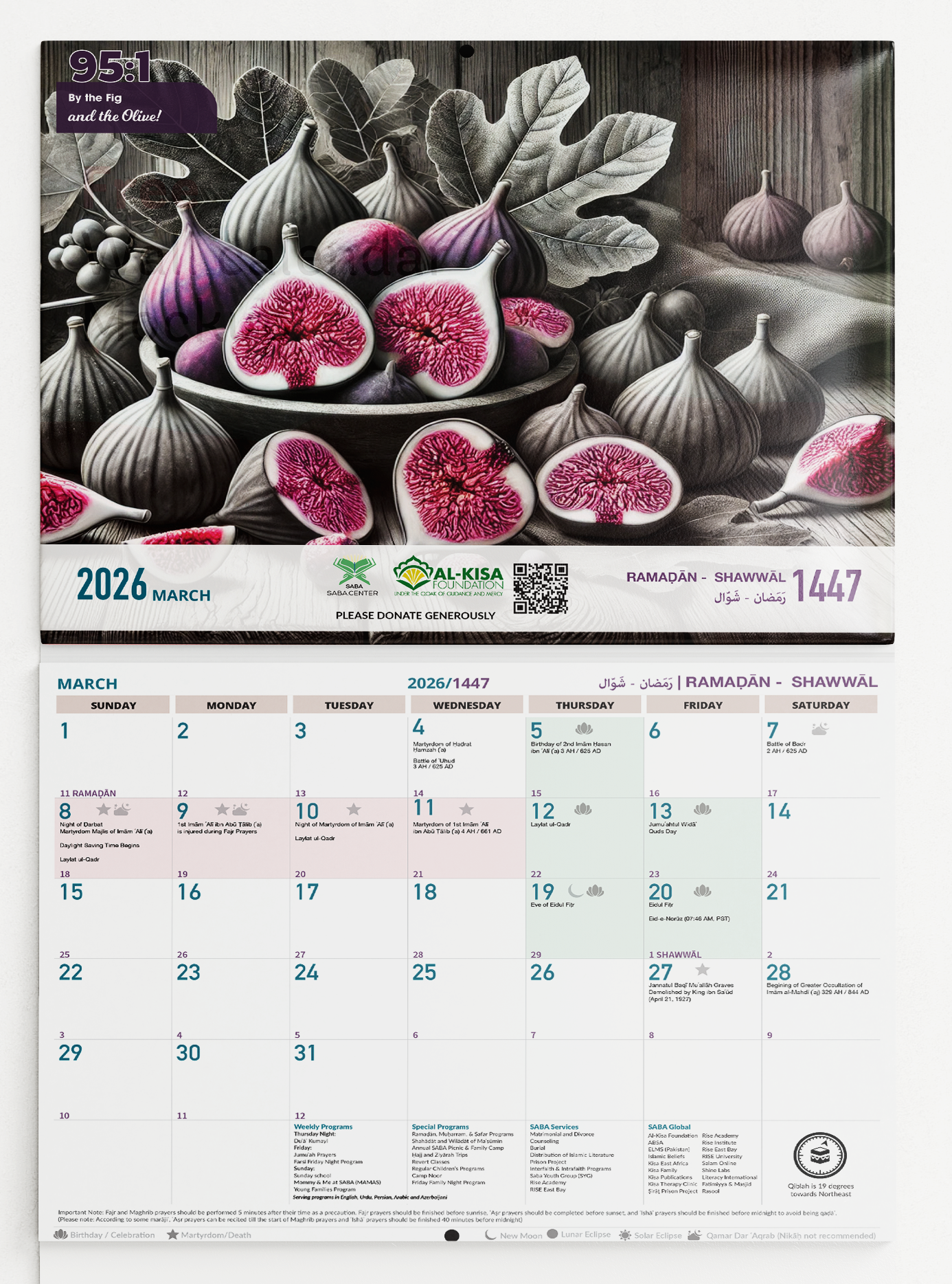 Islamic Calendar 2026 | 1447-1448 Hijri – Al-Kisa Foundation