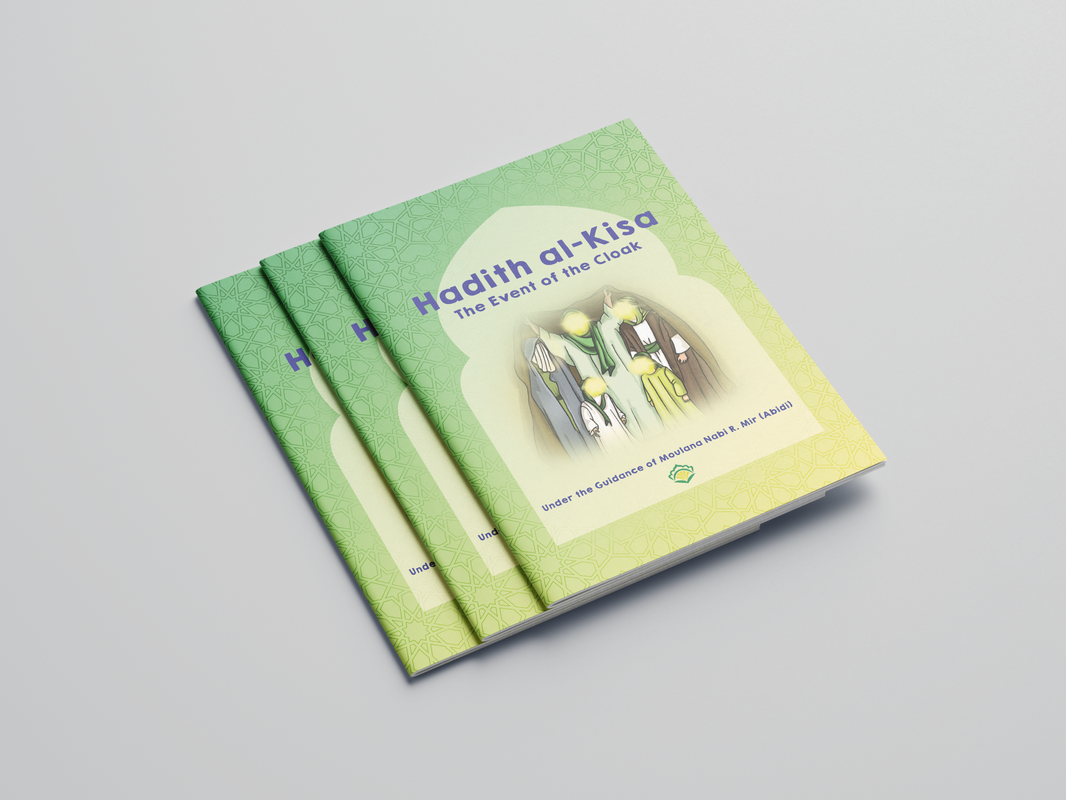 Al-Kisa Foundation | Australia